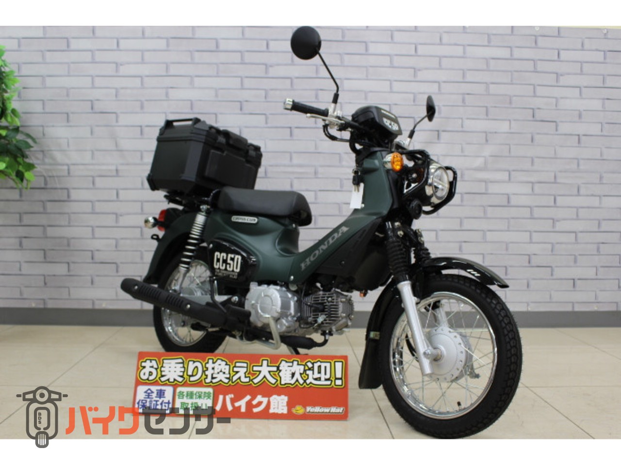 ホンダ CROSS CUB 50 B534672| BDSバイクセンサー