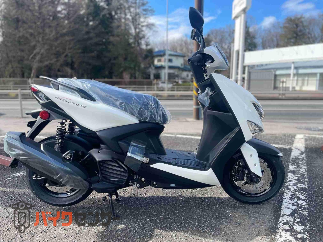 ヤマハ シグナスグリファス B543456| BDSバイクセンサー