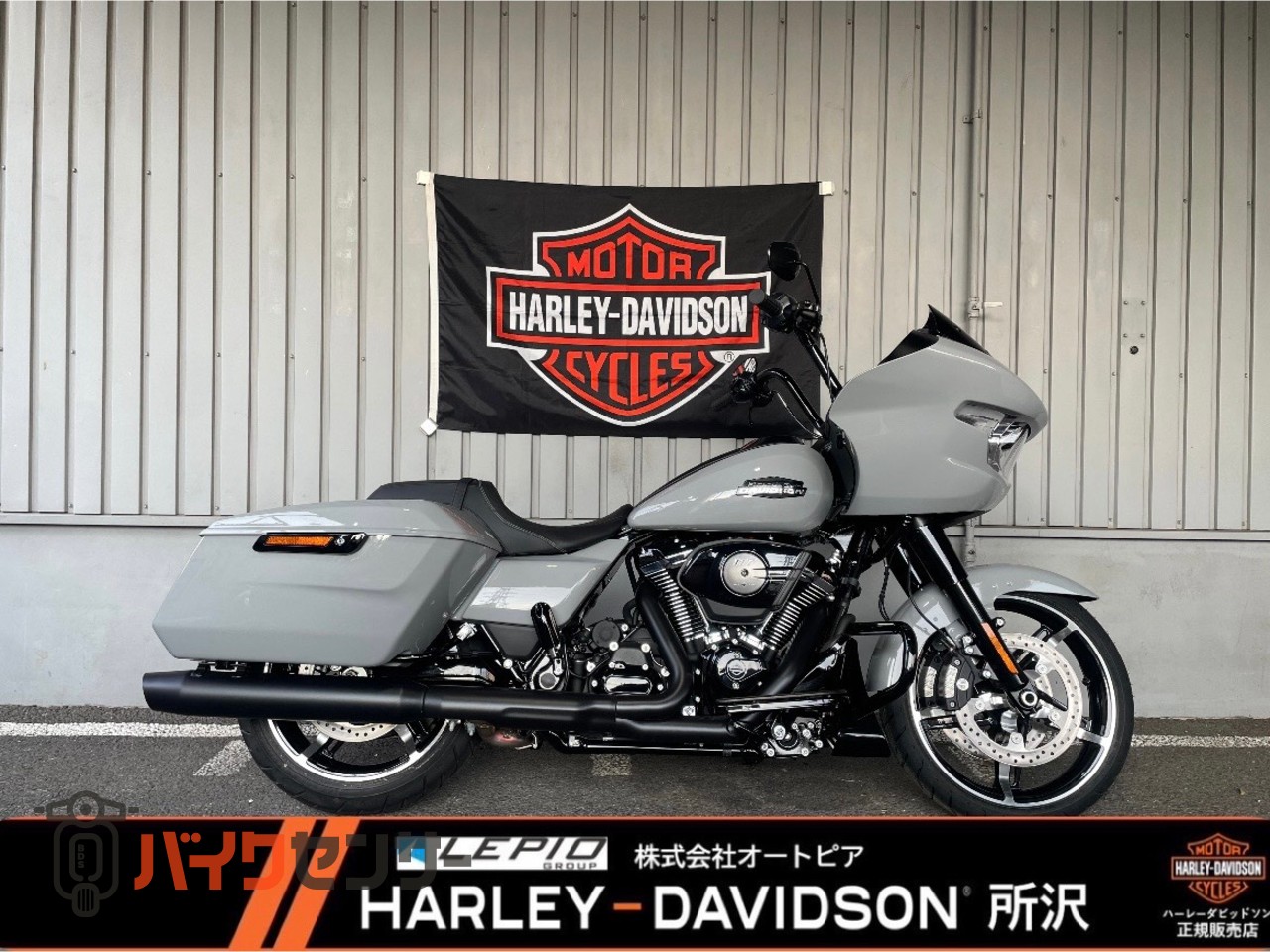 ハーレーダビッドソン FLTRX ロードグライド メーカー保証 LEDヘッドライト B546444| BDSバイクセンサー