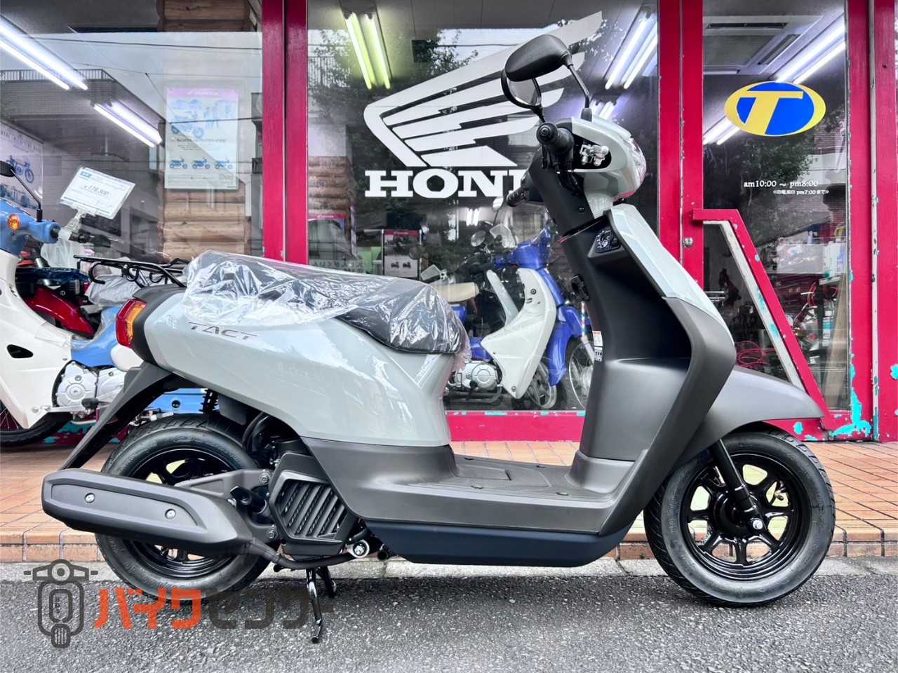 ホンダ タクトベーシック パールディープマットグレー リアキャリア 通勤通学 デリバリー B548407| BDSバイクセンサー