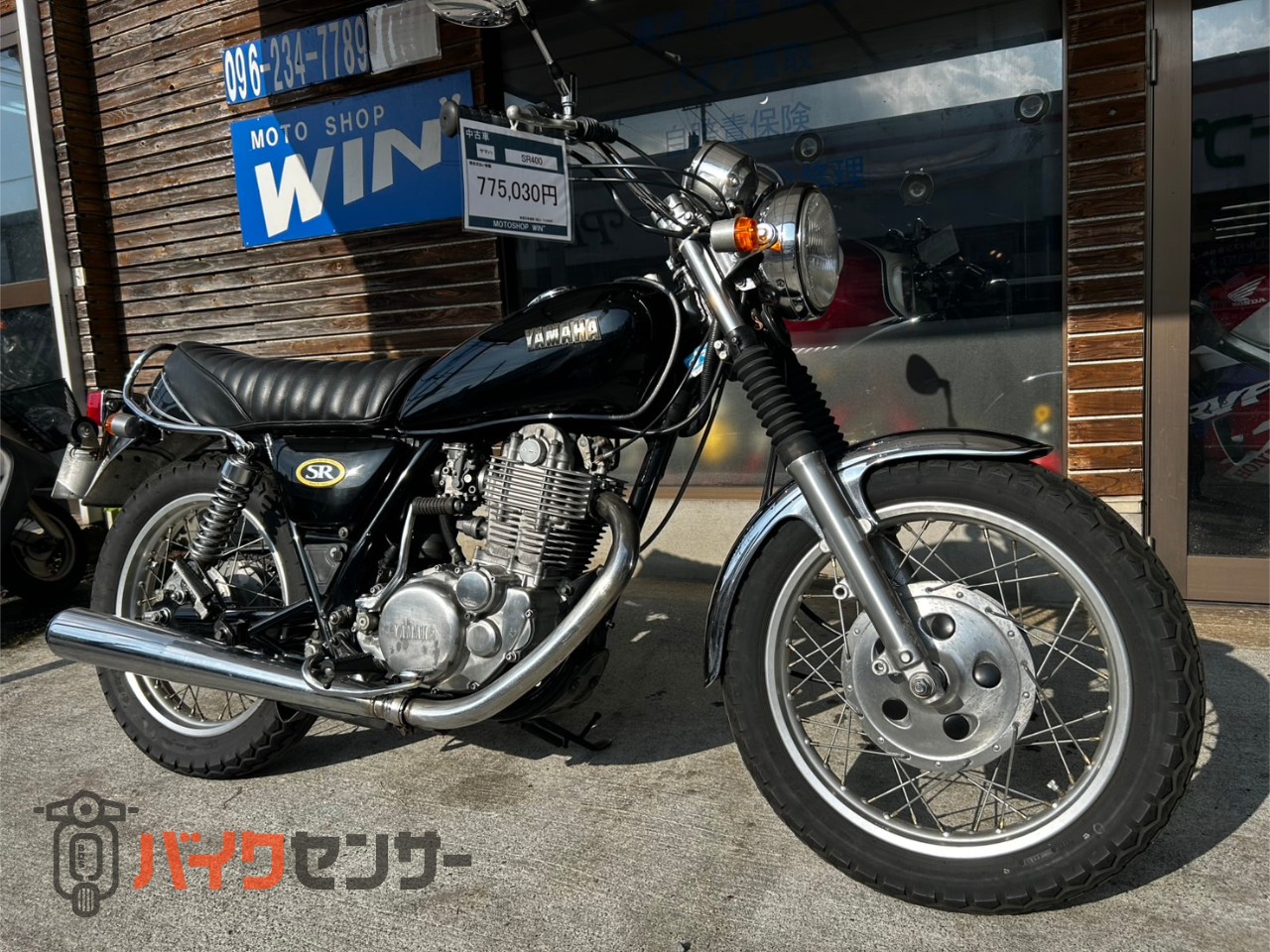 ヤマハ SR400 車両動画あり B551312| BDSバイクセンサー