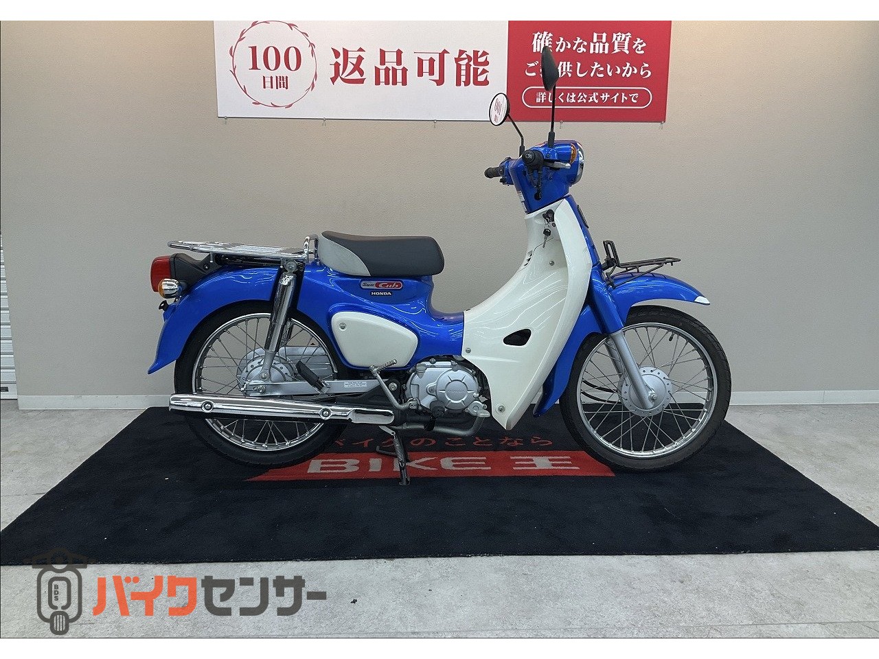 ホンダ スーパーカブ110【2018年モデル☆低走行の一台☆】！! B555873| BDSバイクセンサー