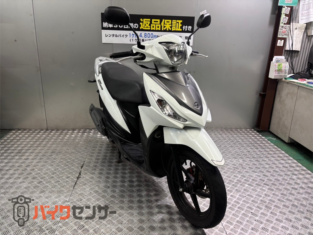 スズキ アドレス110 セル一発 機関良好 人気車両 FI 4サイクル B558483| BDSバイクセンサー