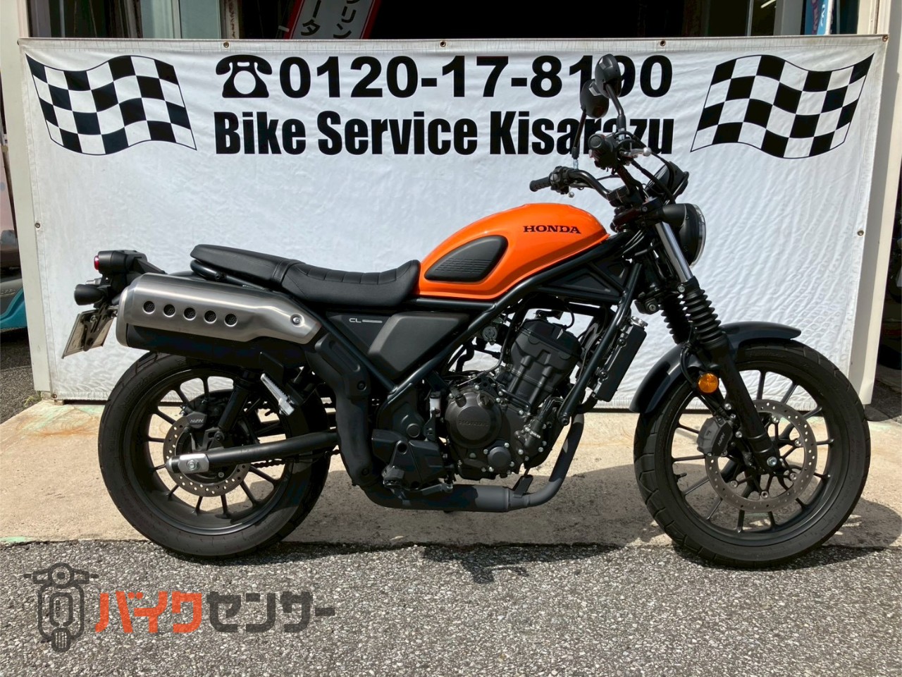 ホンダ CL250 オレンジ 3406km フルノーマル B559966| BDSバイクセンサー
