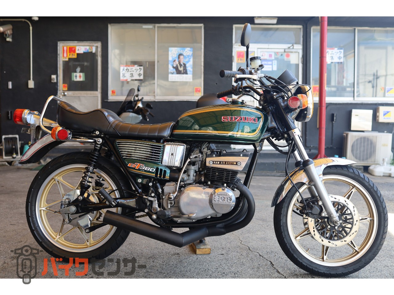 スズキ GT380 セブンスターキャスト Wディスク オールペン YSSサス マーシャル ウオタニSP2 アルフィン B564141| BDSバイクセンサー