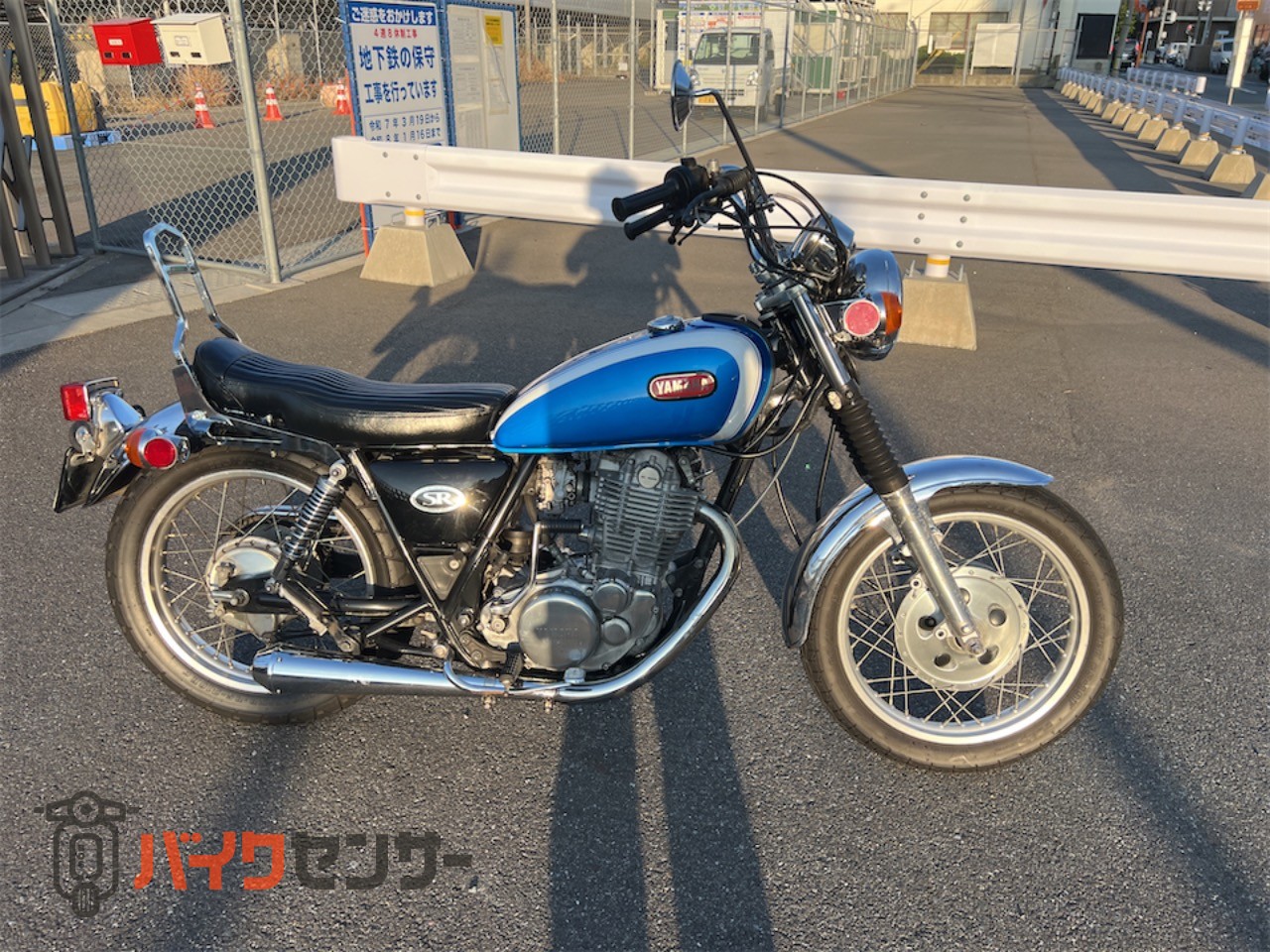 ヤマハ SR400 B565512| BDSバイクセンサー
