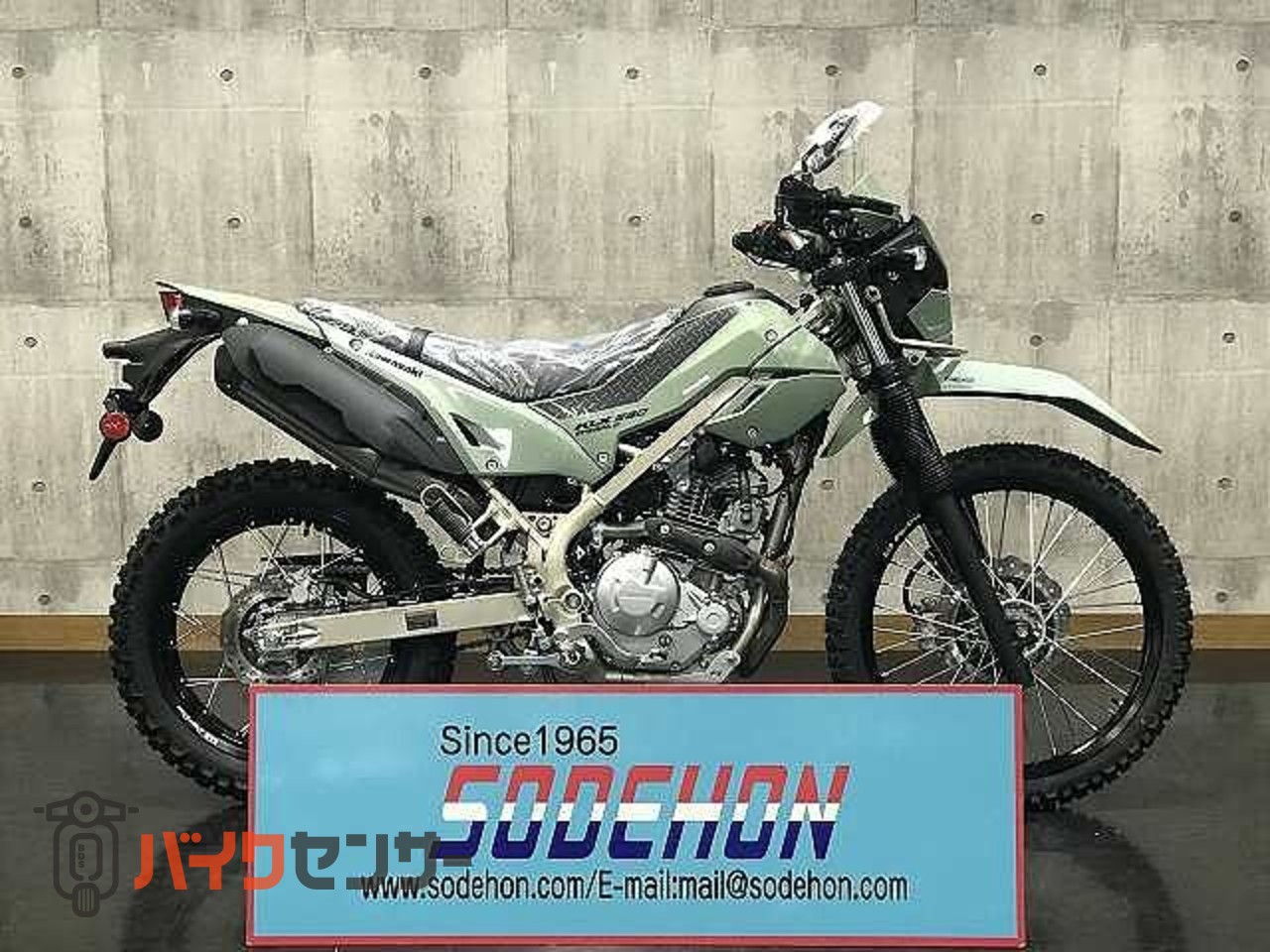 カワサキ KLX230シェルパS 2026年モデル ミディアムスモーキーグリーン B569299| BDSバイクセンサー