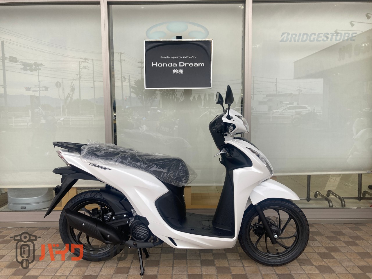 ホンダ DIO110 Lite B579532| BDSバイクセンサー