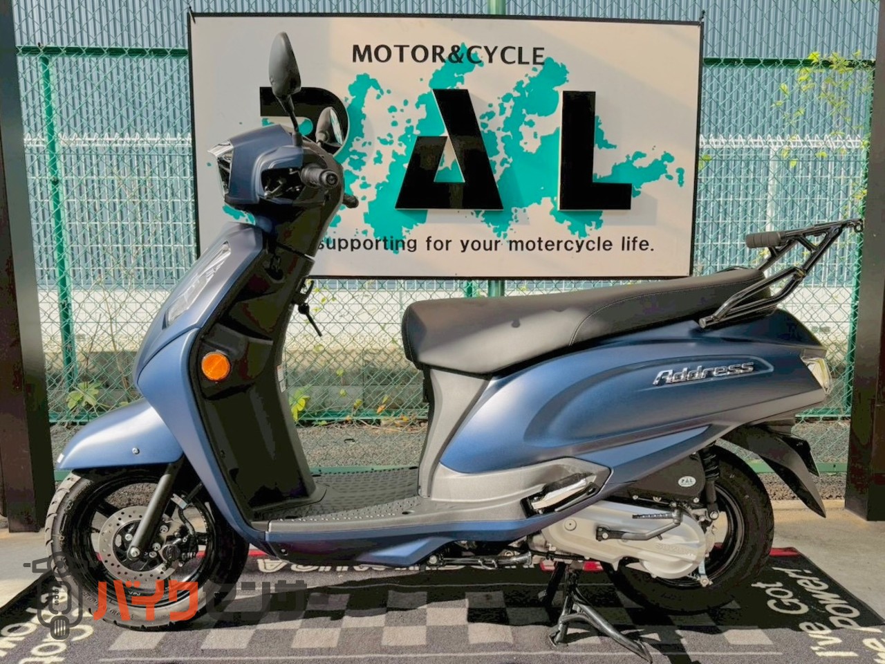 スズキ アドレス125 B580623| BDSバイクセンサー