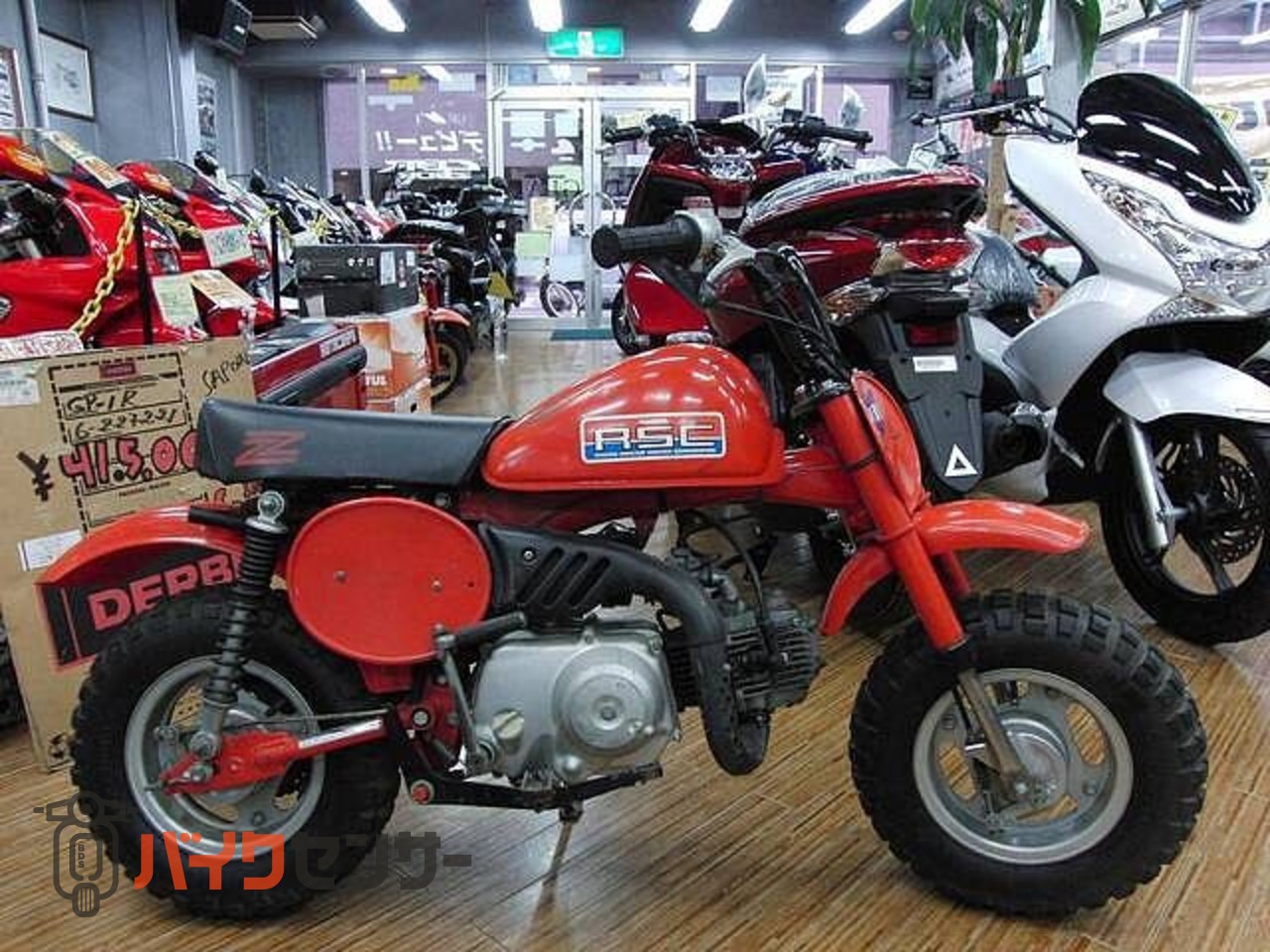 ホンダ Z50R RSC B059010| BDSバイクセンサー