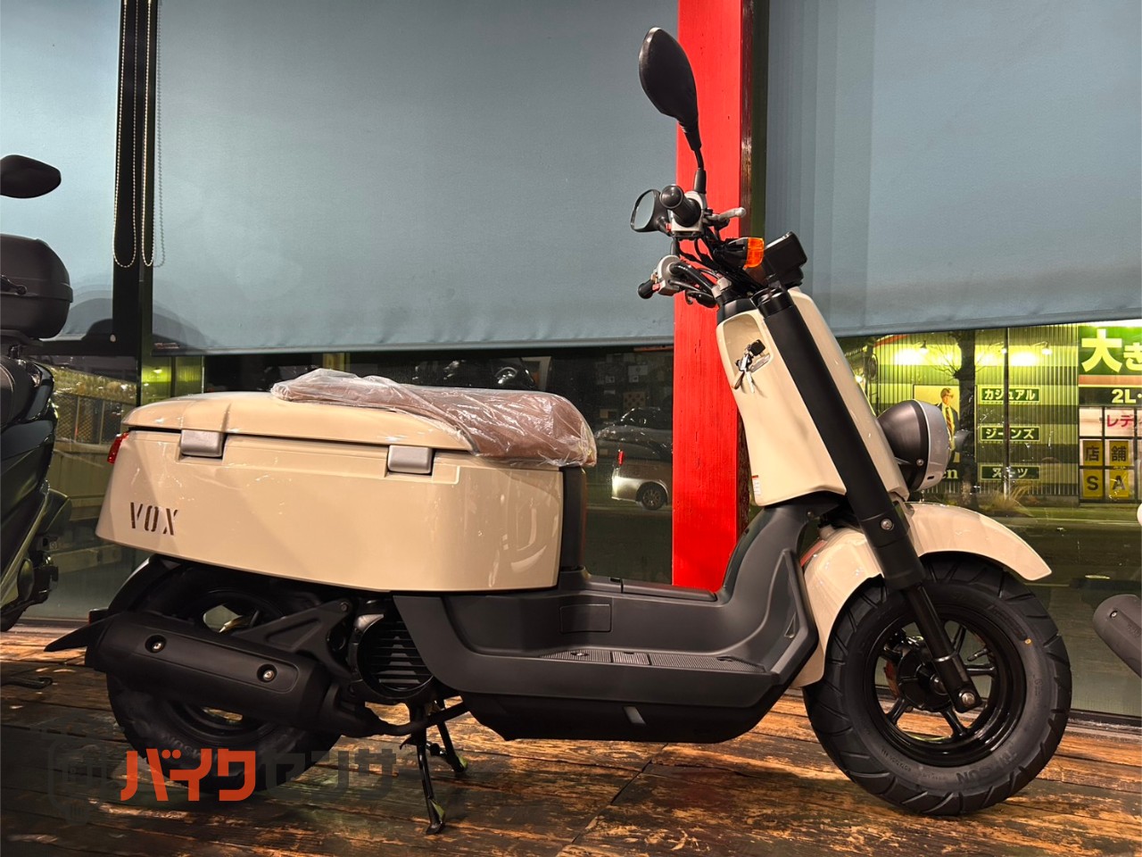 ヤマハ VOX ライトイエローイッシュグレーソリッド4 通勤通学 デリバリー 前後タイヤ・バッテリー新品 B597060| BDSバイクセンサー