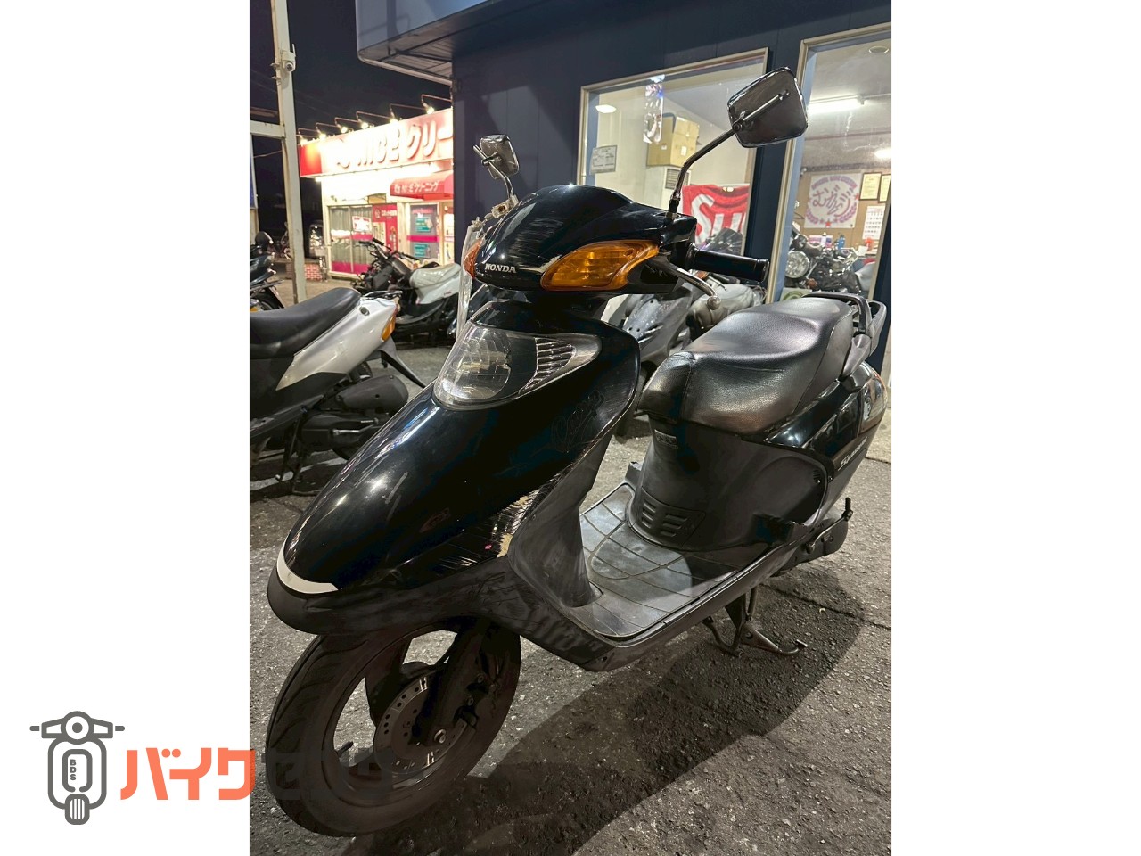 ホンダ スペイシー50 B598326| BDSバイクセンサー