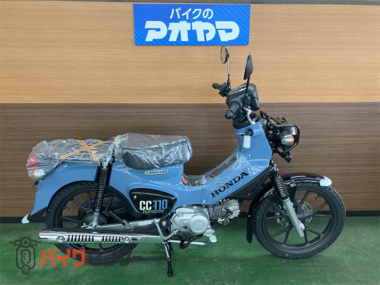 ホンダ クロスカブ110 ボニーブルー ABS リアキャリア 通勤通学 デリバリー B600908| BDSバイクセンサー