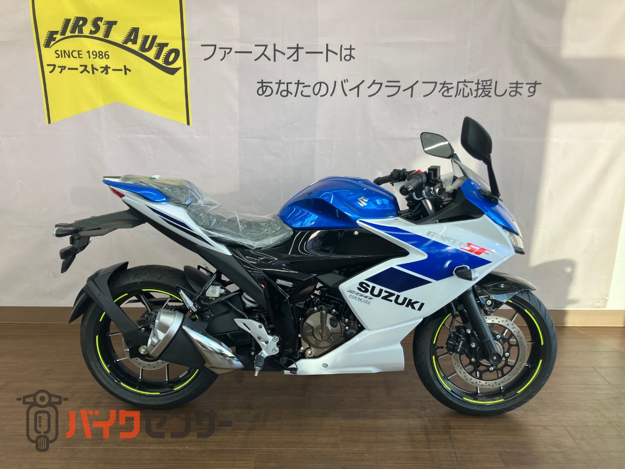 スズキ GIXXER SF250 新車 ABS FI車 B601197| BDSバイクセンサー