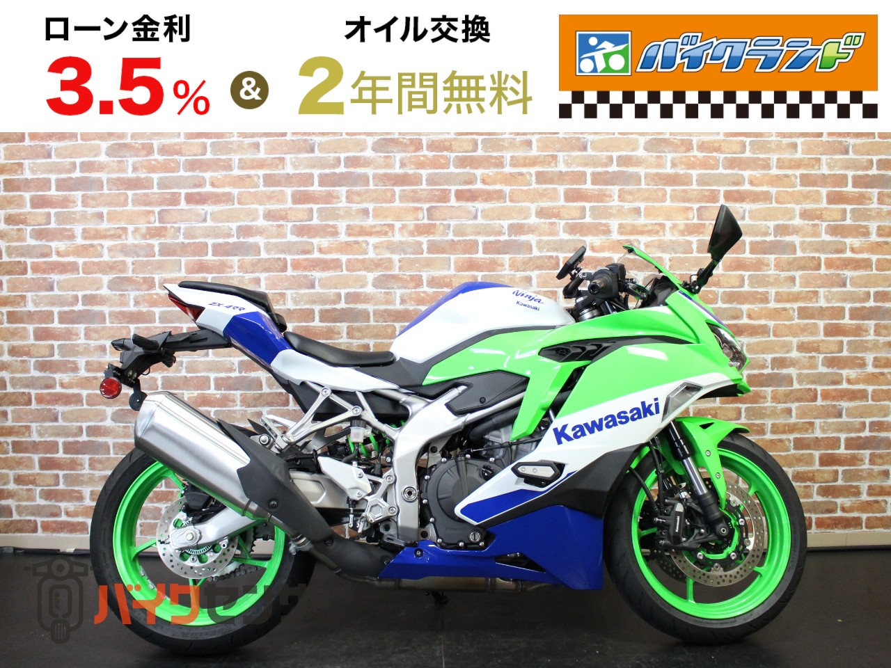 カワサキ NINJA ZX-4RR ETC B602962| BDSバイクセンサー