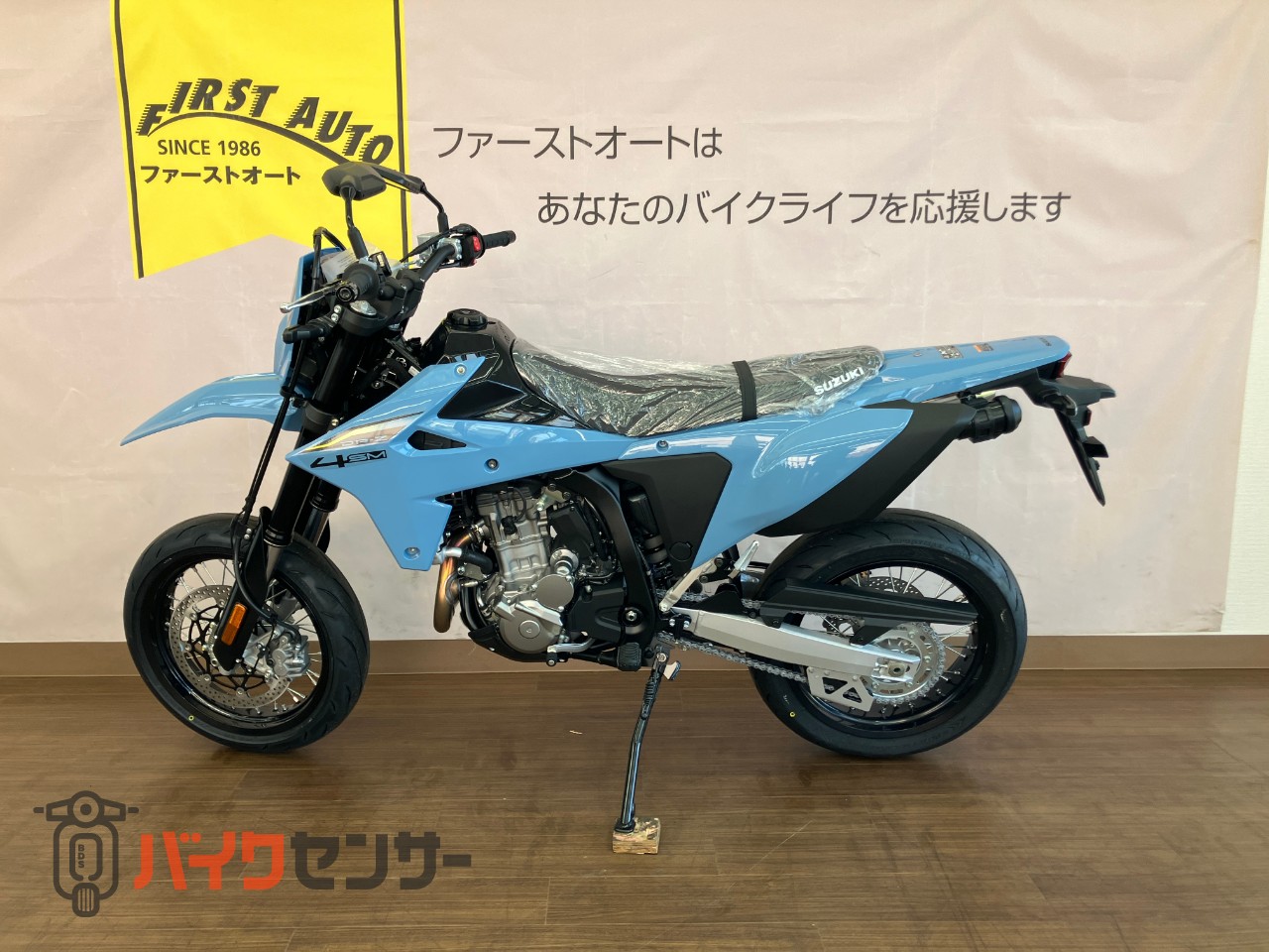 スズキ DR‑Z4SM B603816| BDSバイクセンサー