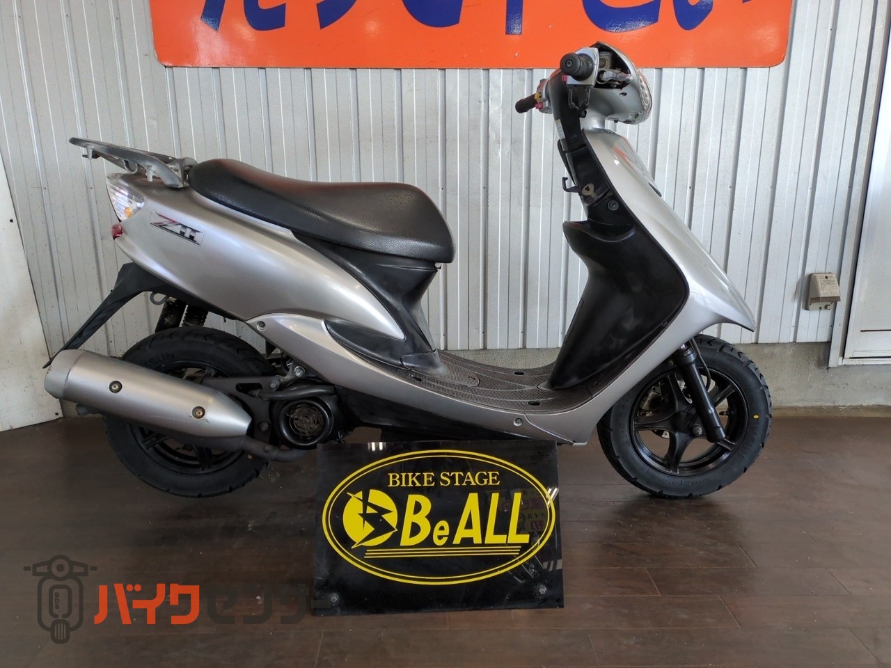 ヤマハ JOG Z2 タイヤ前後新品・ドライブベルト新品 B604402| BDSバイクセンサー