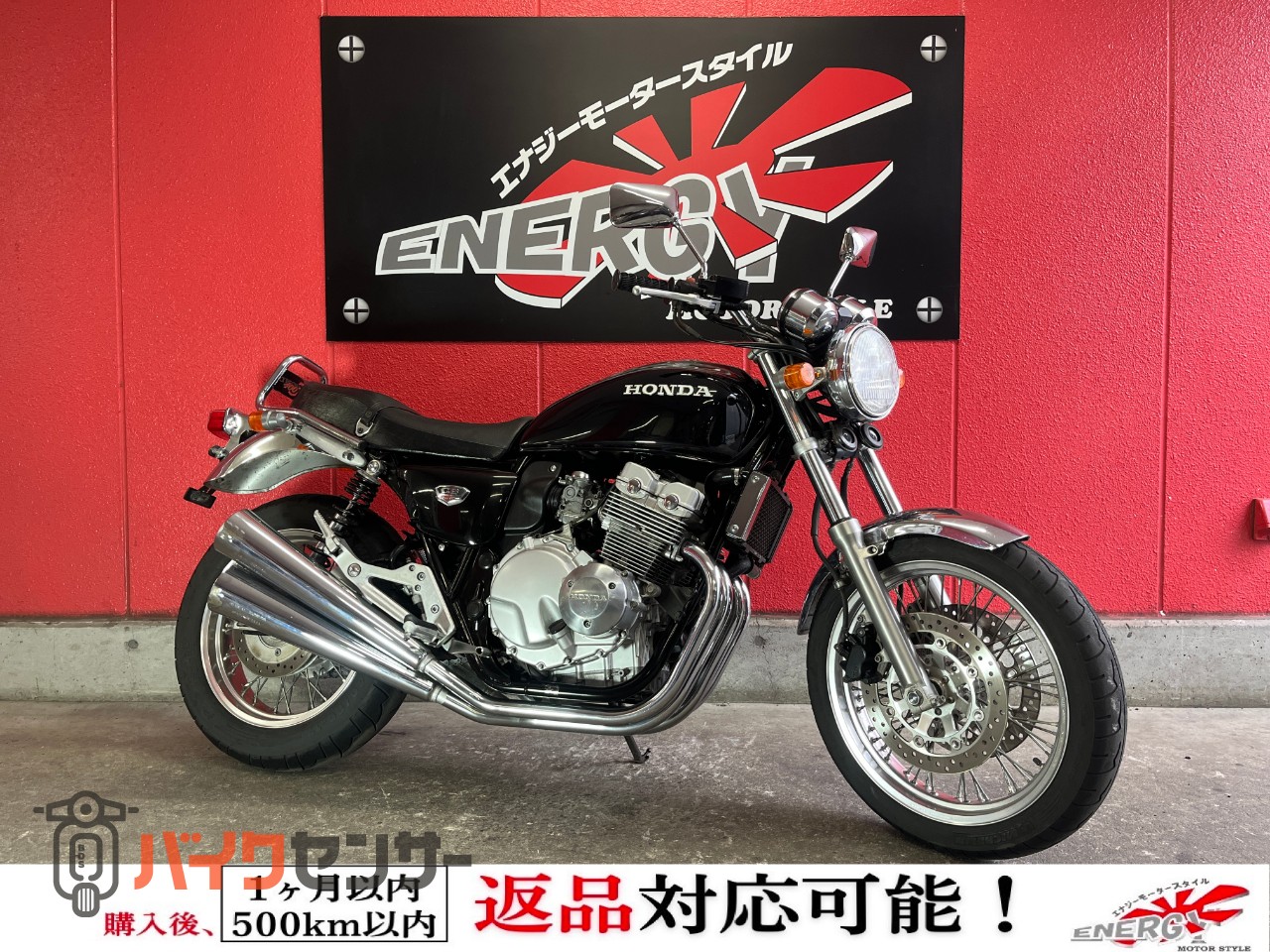 ホンダ CB400FOUR NC36型・ブラック B605742| BDSバイクセンサー