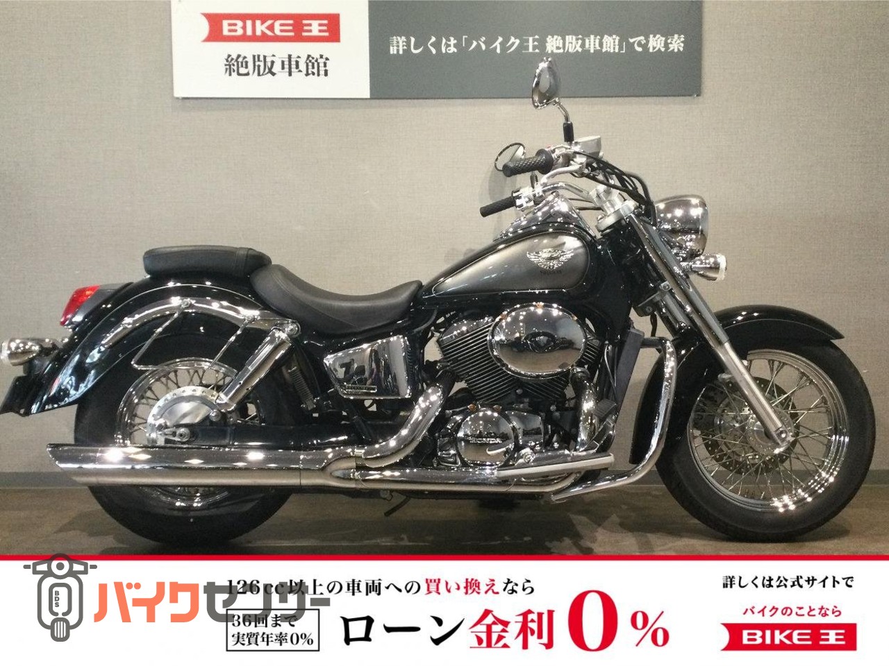 ホンダ シャドウ400 NC34型2007年キャブレターモデル サドルバッグサポート装備 B624015| BDSバイクセンサー