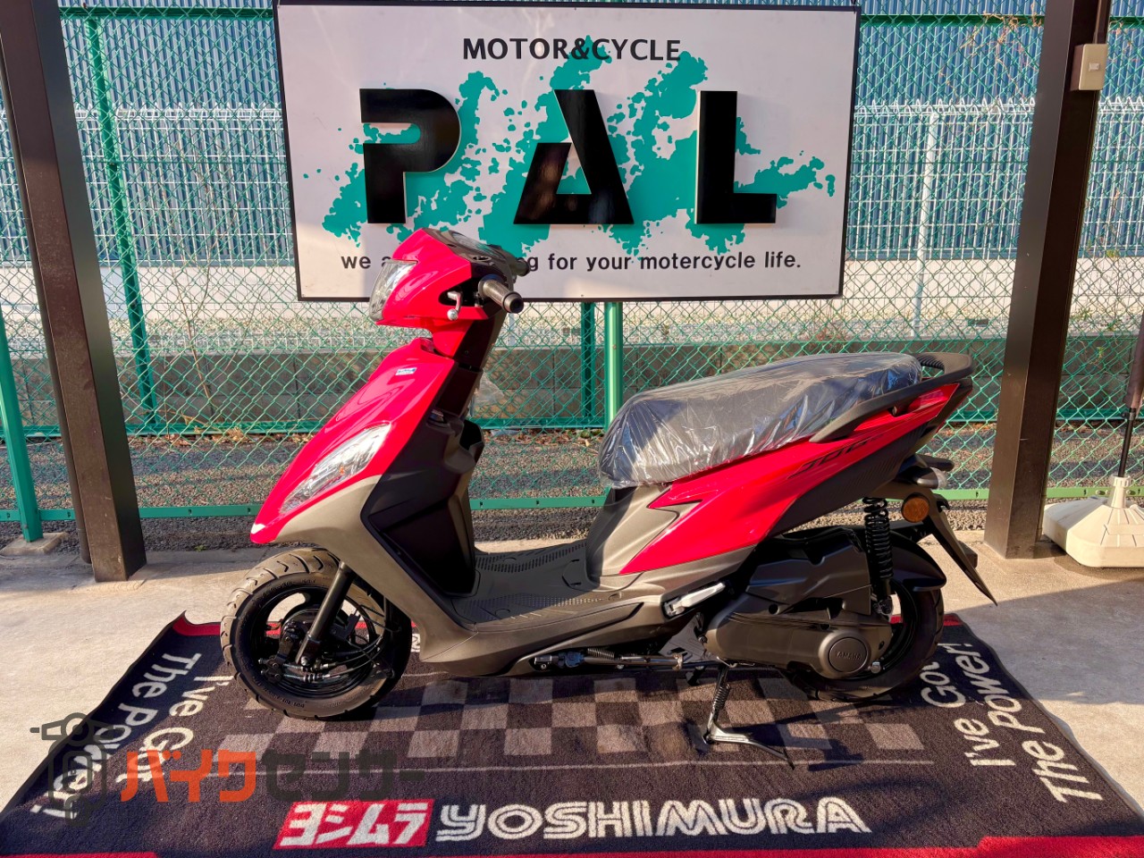 ヤマハ JOG125 B635151| BDSバイクセンサー