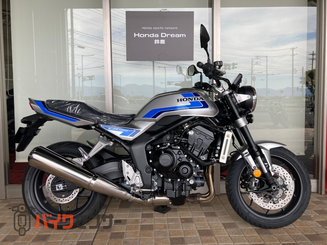 ホンダ CB1000F 2026年モデル 新車 B663070| BDSバイクセンサー