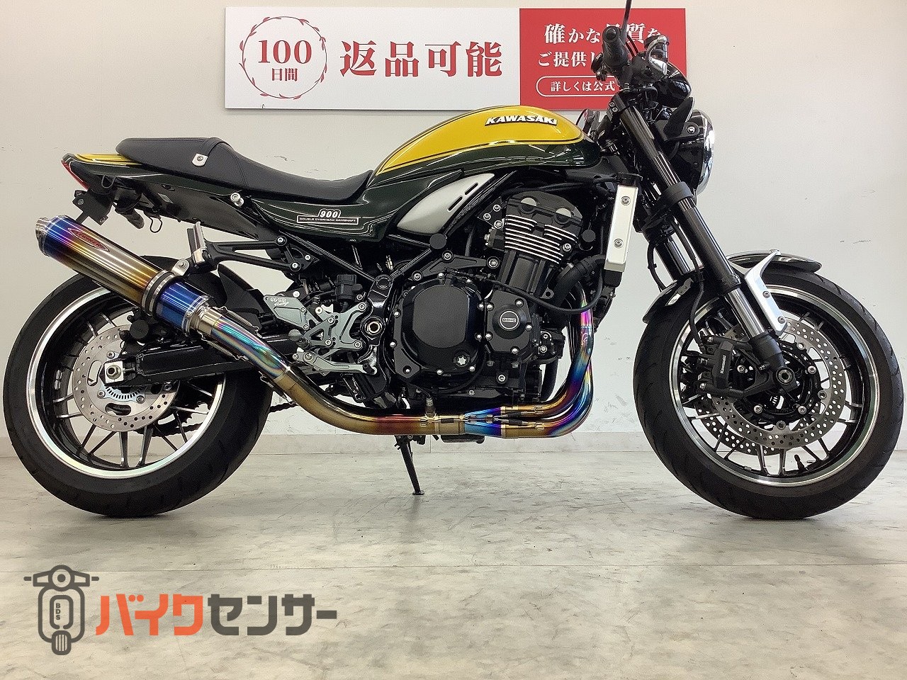 カワサキ Z900RS ハンドル・フェンダーレス・マフラーカスタム B663829| BDSバイクセンサー