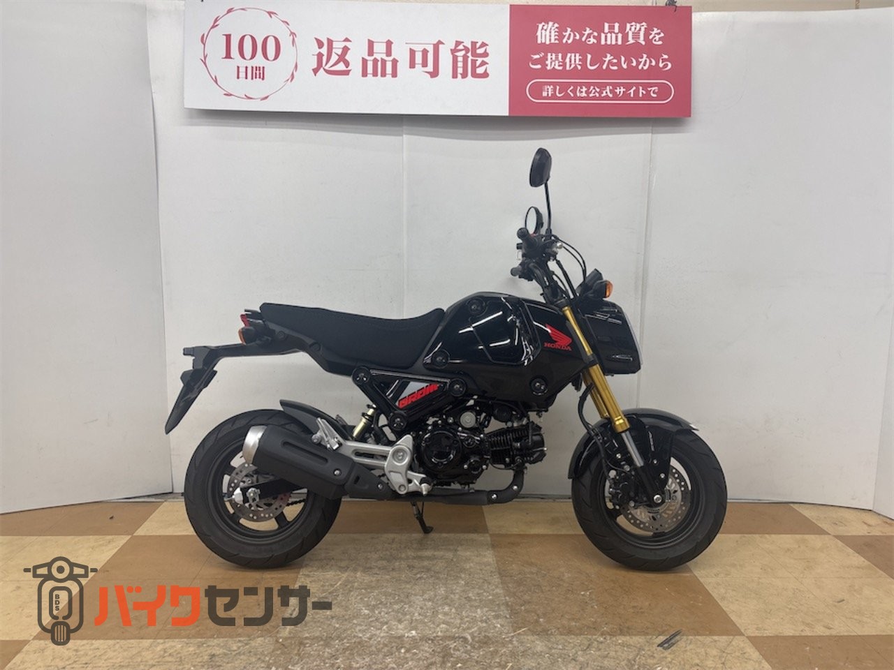 ホンダ グロム 2023年モデル ヘルメットロック装備! B663864| BDSバイクセンサー