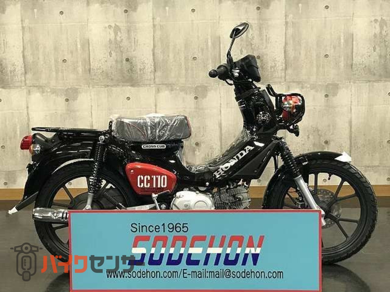 ホンダ クロスカブ110 2026年モデル グラファイトブラック B664637| BDSバイクセンサー