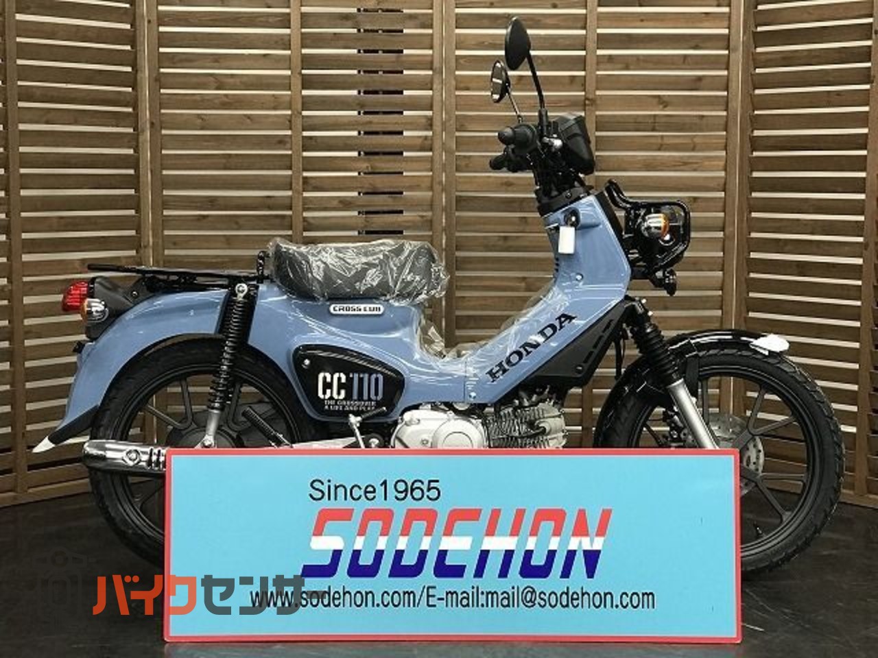 ホンダ クロスカブ110 2026年モデル ボニーブルー B664640| BDSバイクセンサー