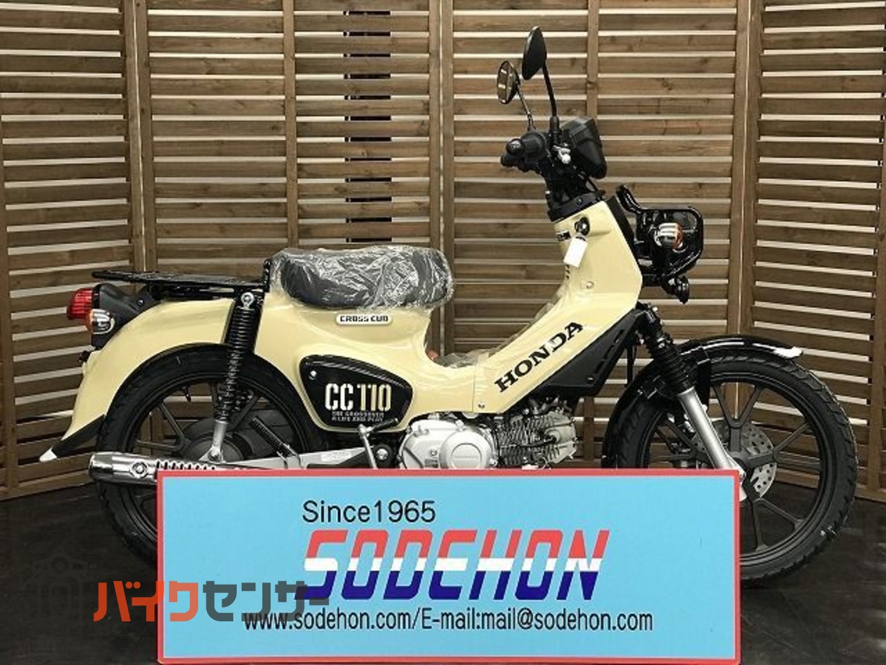 ホンダ クロスカブ110 2026年モデル ハーベストベージュ B664641| BDSバイクセンサー