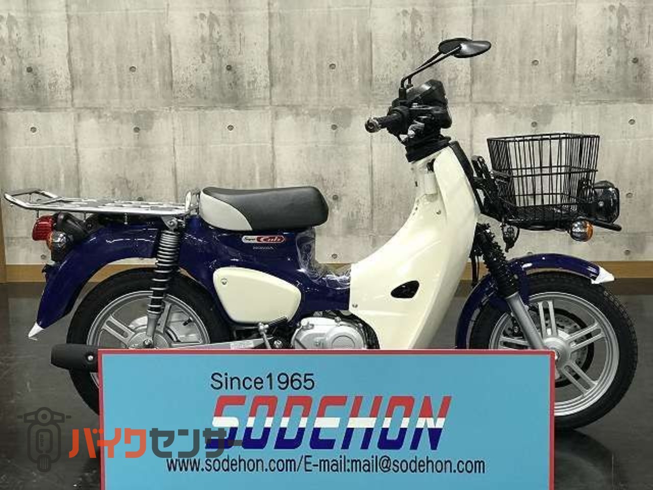 ホンダ スーパーカブ110プロ Lite 2026年モデル セイシャルナイトブルー 新基準原付 B664652| BDSバイクセンサー