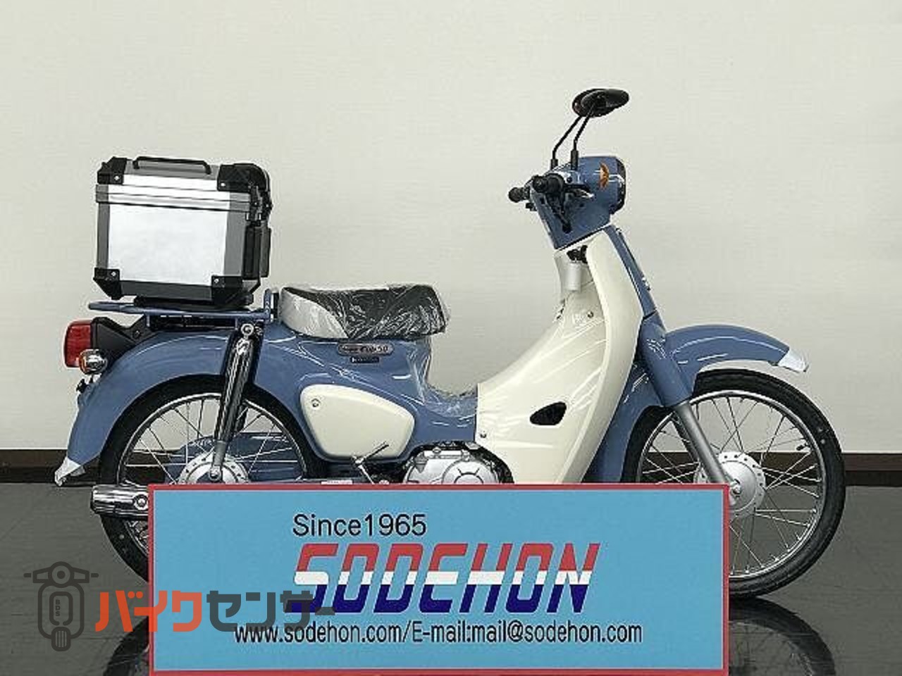 ホンダ スーパーカブ50 2025年モデル Final Edition ボニーブルー トップケース装備 B664674| BDSバイクセンサー