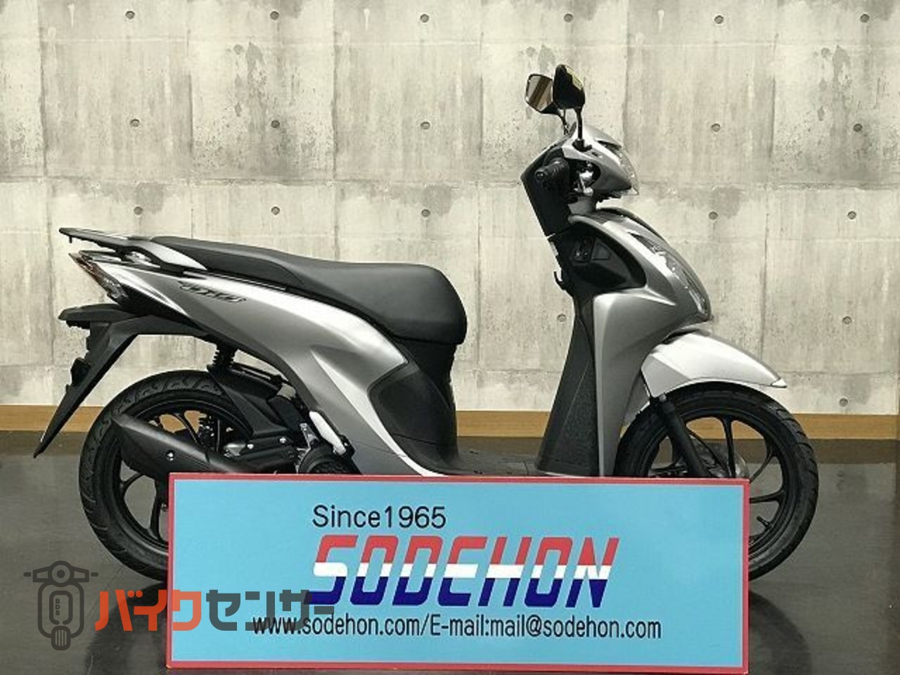 ホンダ DIO110ベーシック 2026年モデル ママットテクノシルバーメタリック B664692| BDSバイクセンサー