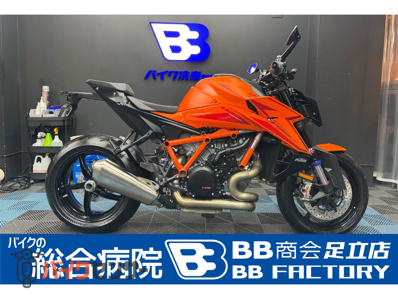 KTM 1390スーパーデュークRエボ ノーマル/24ヵ月点検整備/車検3年/自賠責37ヶ月/ABS B664821| BDSバイクセンサー