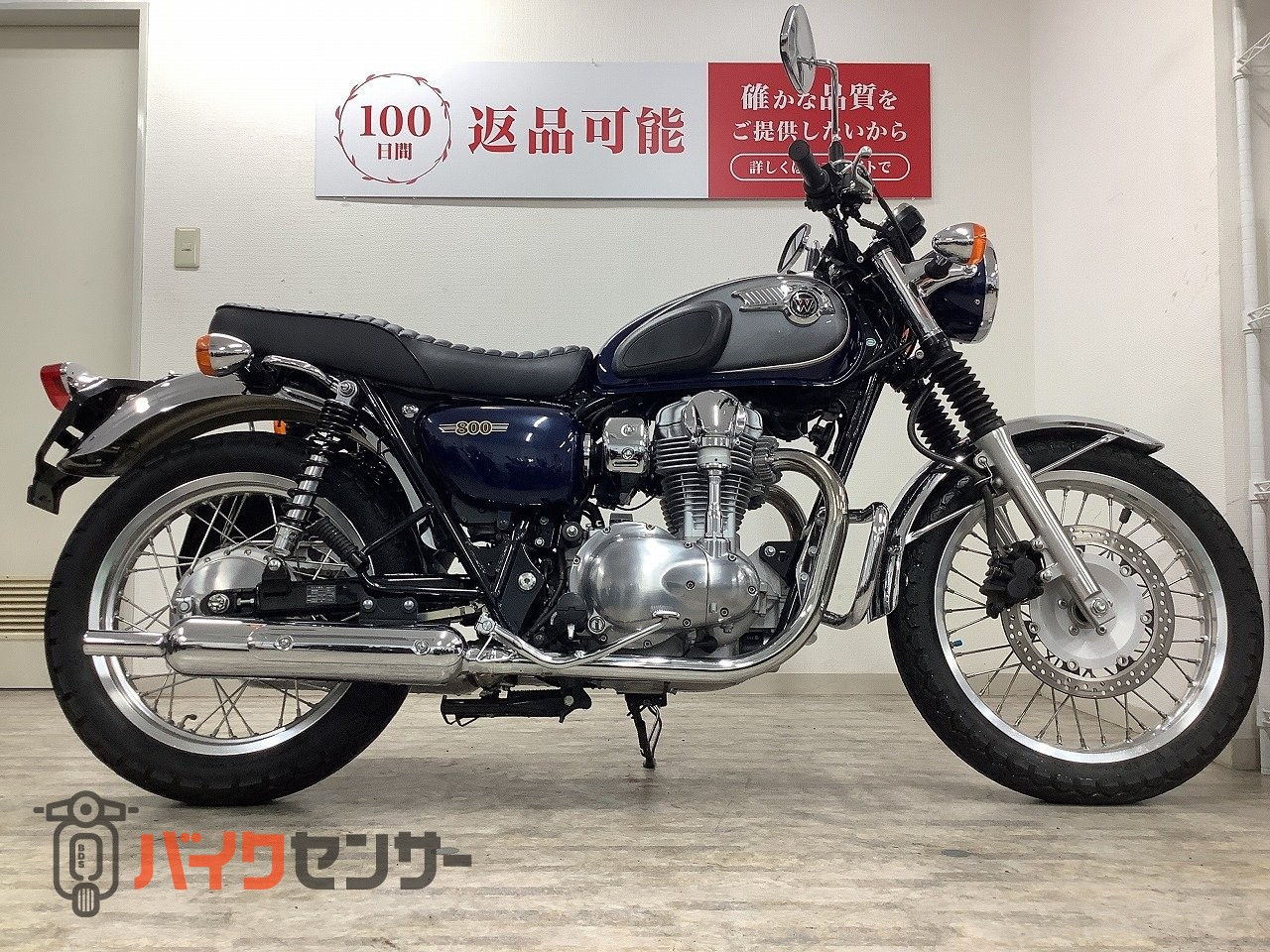 カワサキ W800 2014年モデル・エンジンガード・サイドバッグ装備！! B664853| BDSバイクセンサー