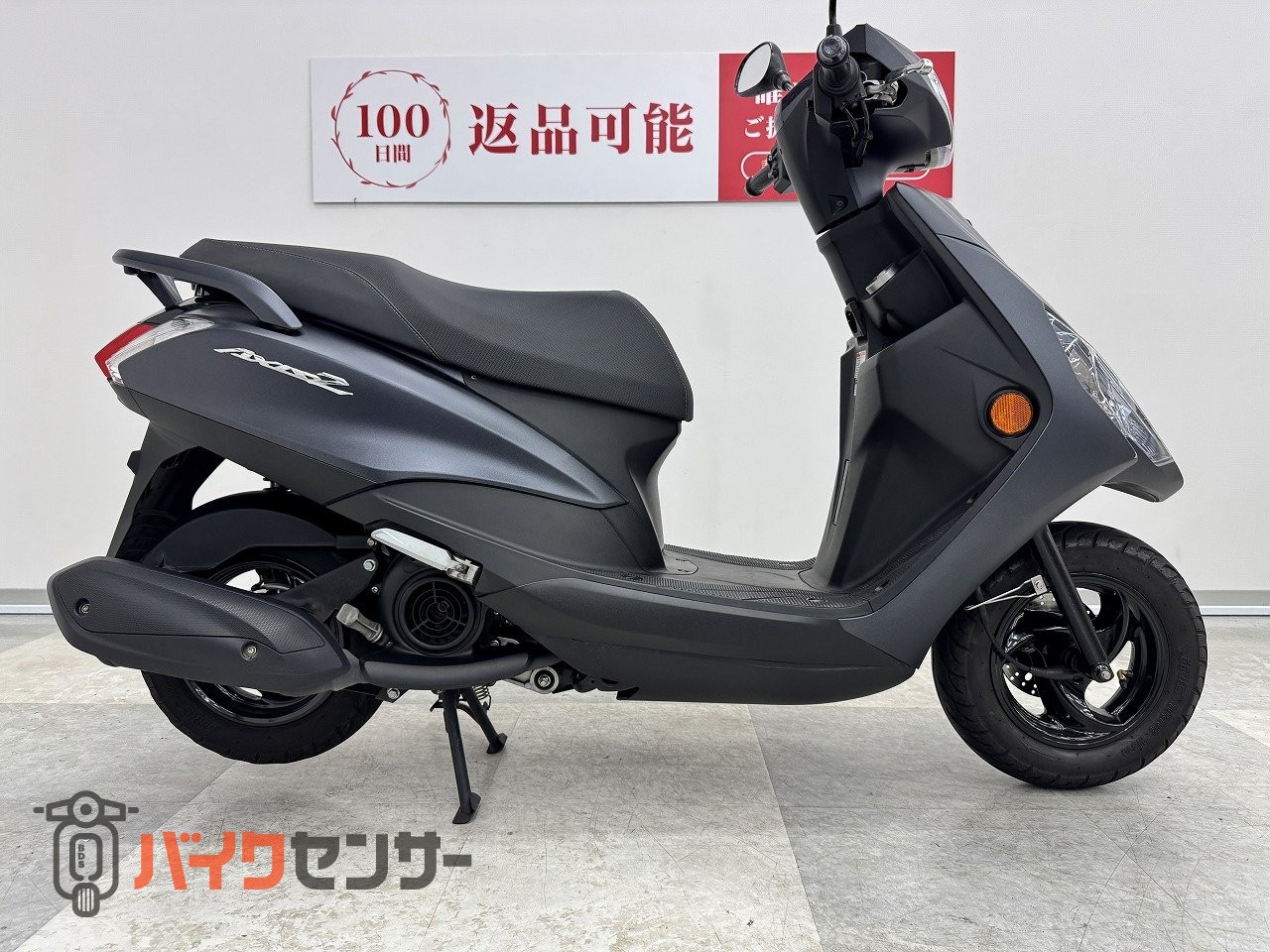 ヤマハ AXIS Z 2021年モデル ノーマル車 B664947| BDSバイクセンサー