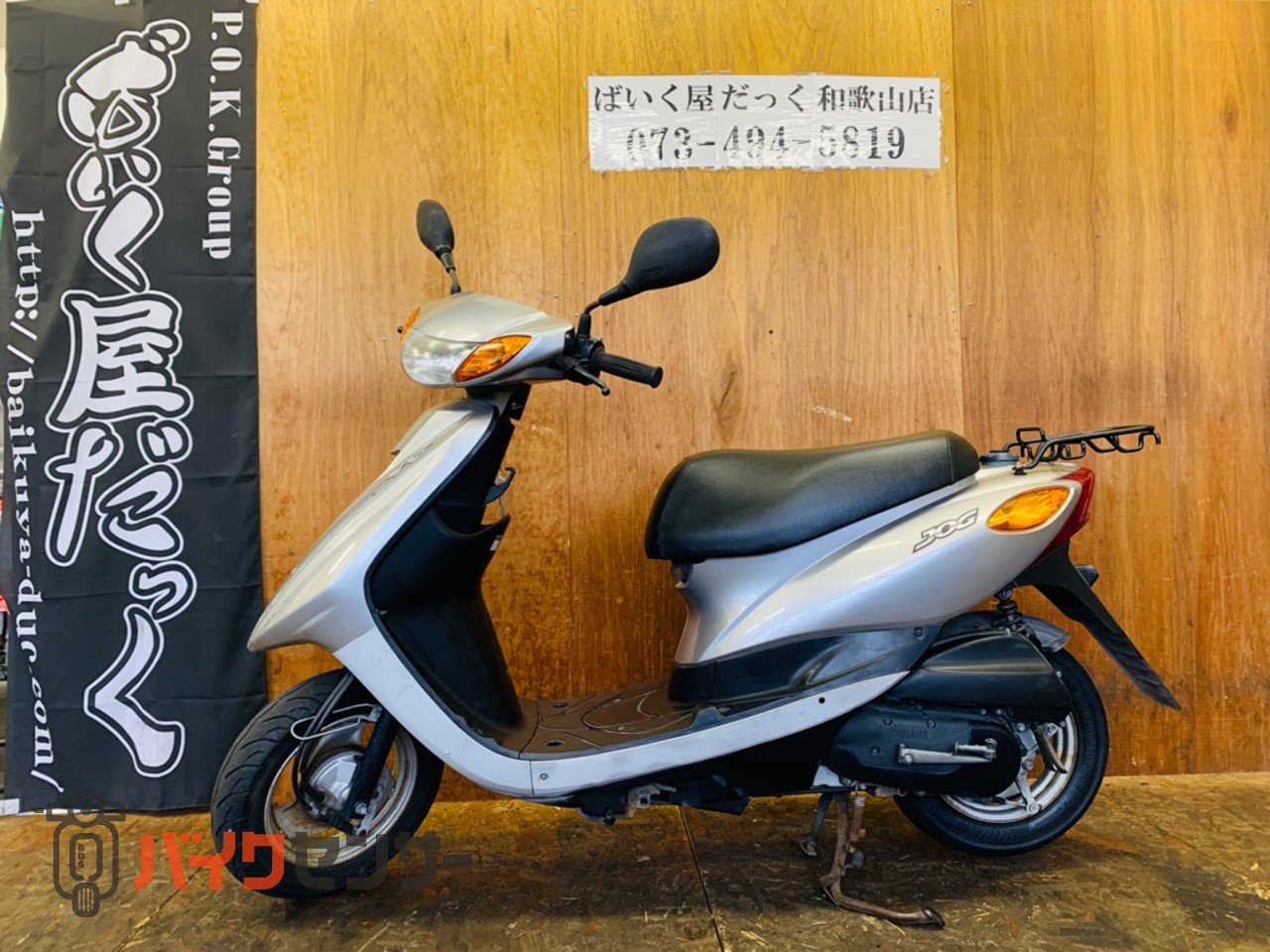 ヤマハ JOG 2007年式 インジェクションモデル B665286| BDSバイクセンサー