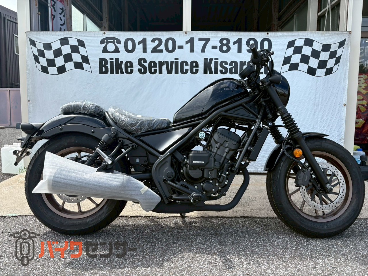 ホンダ レブル250 Sエディション E-Clutch B665298| BDSバイクセンサー