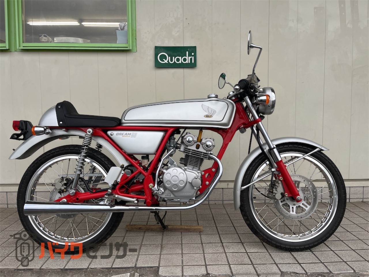 ホンダ ドリーム50 未走行車 庫内保管 B665421| BDSバイクセンサー