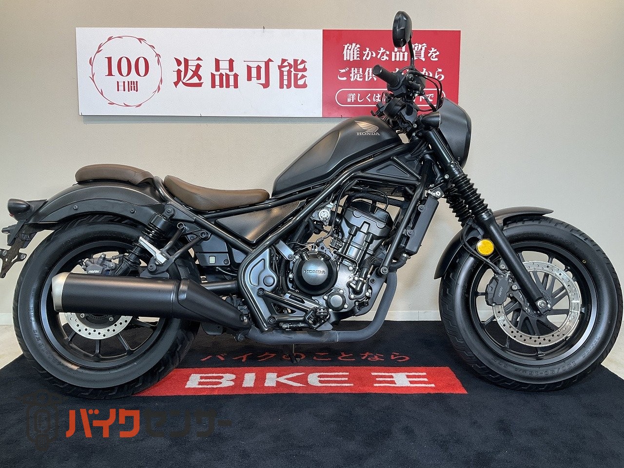 ホンダ REBEL 250 S Edition【ABS 2020年モデル インジェクション】 B665479| BDSバイクセンサー