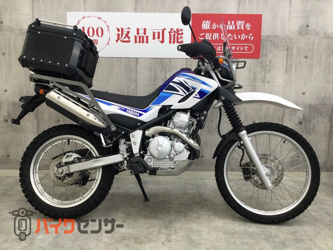 ヤマハ セロー250【ツーリングセロー/トップケース装備☆】 B665489| BDSバイクセンサー
