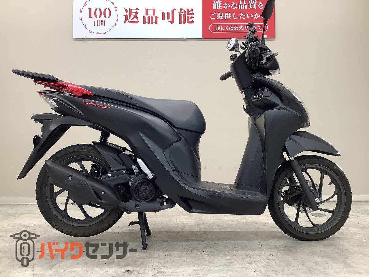 ホンダ DIO110 2025年モデル・JK03型・グリップヒーター・マルチバー・スマホホルダー装備 B665490| BDSバイクセンサー
