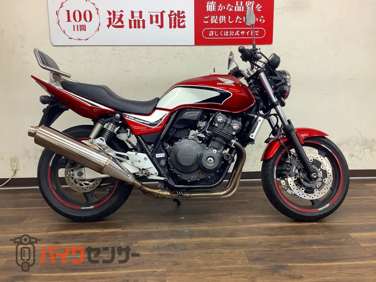 ホンダ CB400スーパーフォア 2010年モデル B665522| BDSバイクセンサー