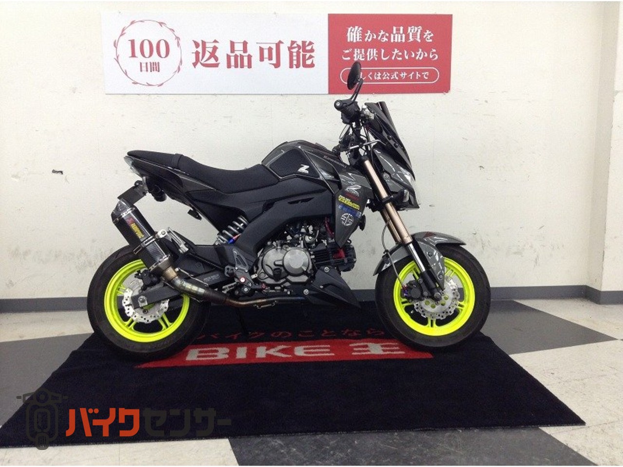 カワサキ Z125 PRO【ロングスクリーン・フェンダーレス仕様・USB電源】 B665536| BDSバイクセンサー