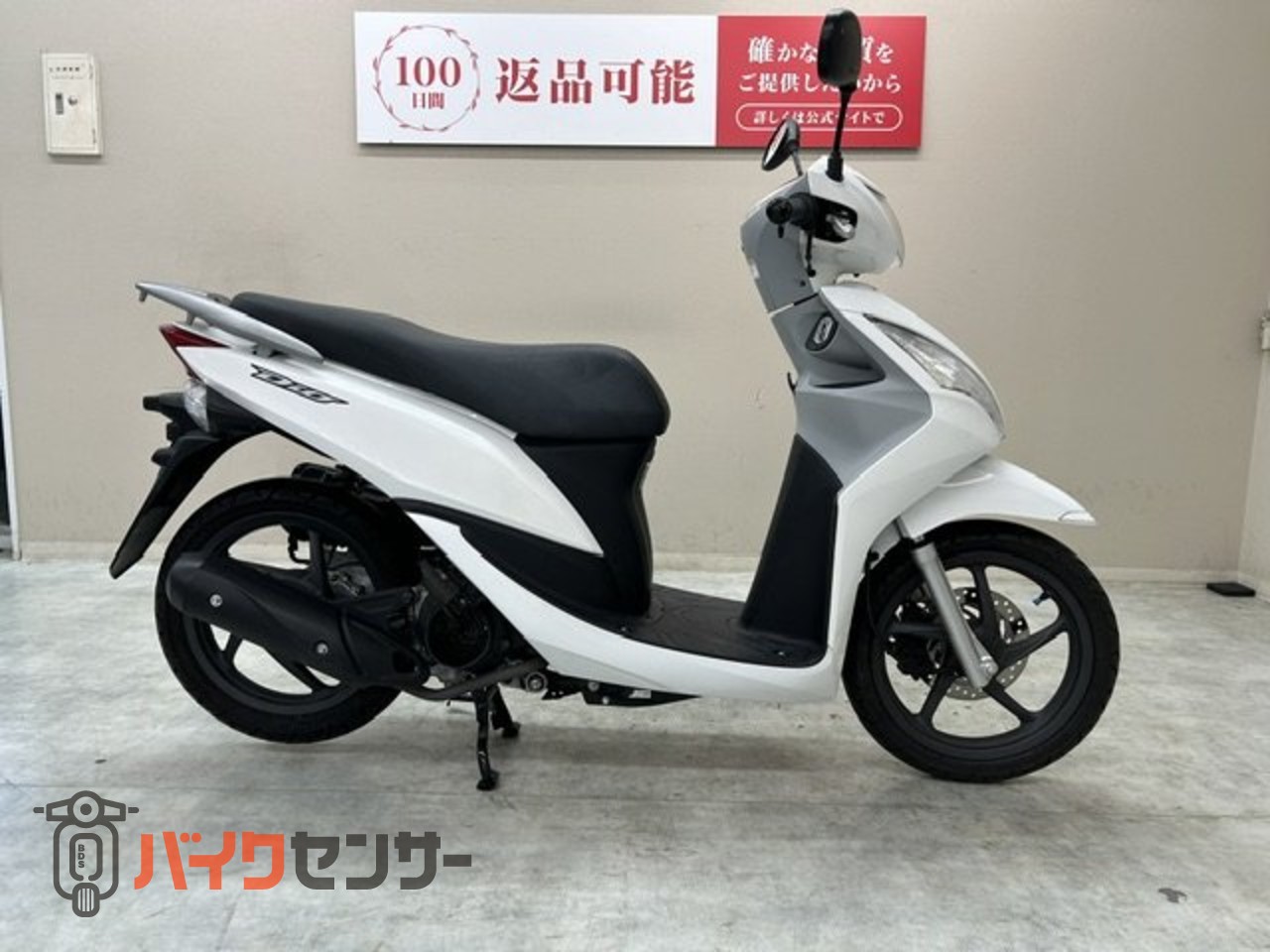 ホンダ DIO110 2011年モデル フルノーマル車両 B665555| BDSバイクセンサー