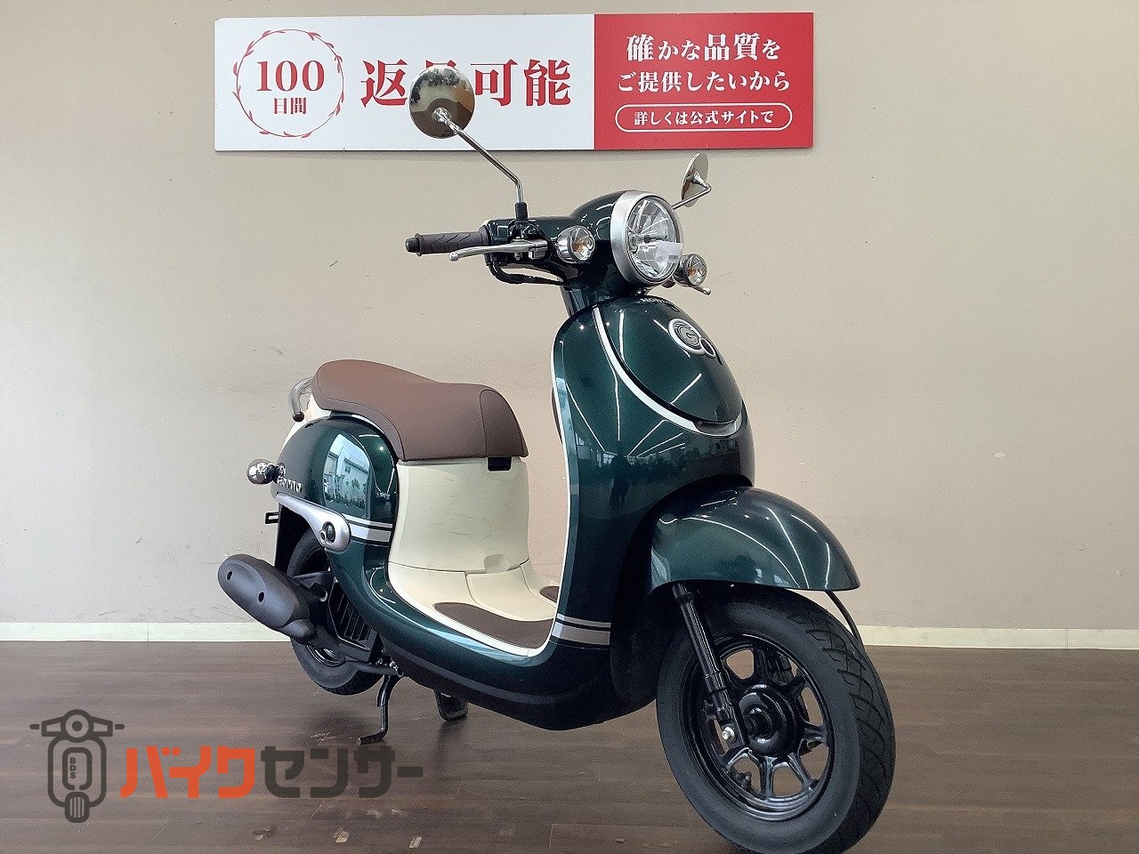 ホンダ Giorno フルノーマル・2019年モデル B665560| BDSバイクセンサー