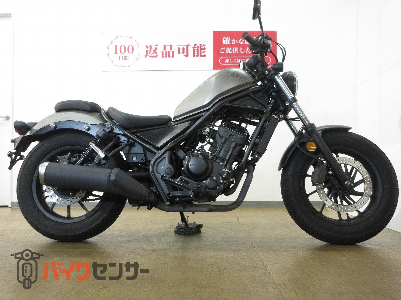 ホンダ レブル250（ REBEL 250）／ABS／USB＆シガーソケット装備／サイドバック装備 B665572| BDSバイクセンサー