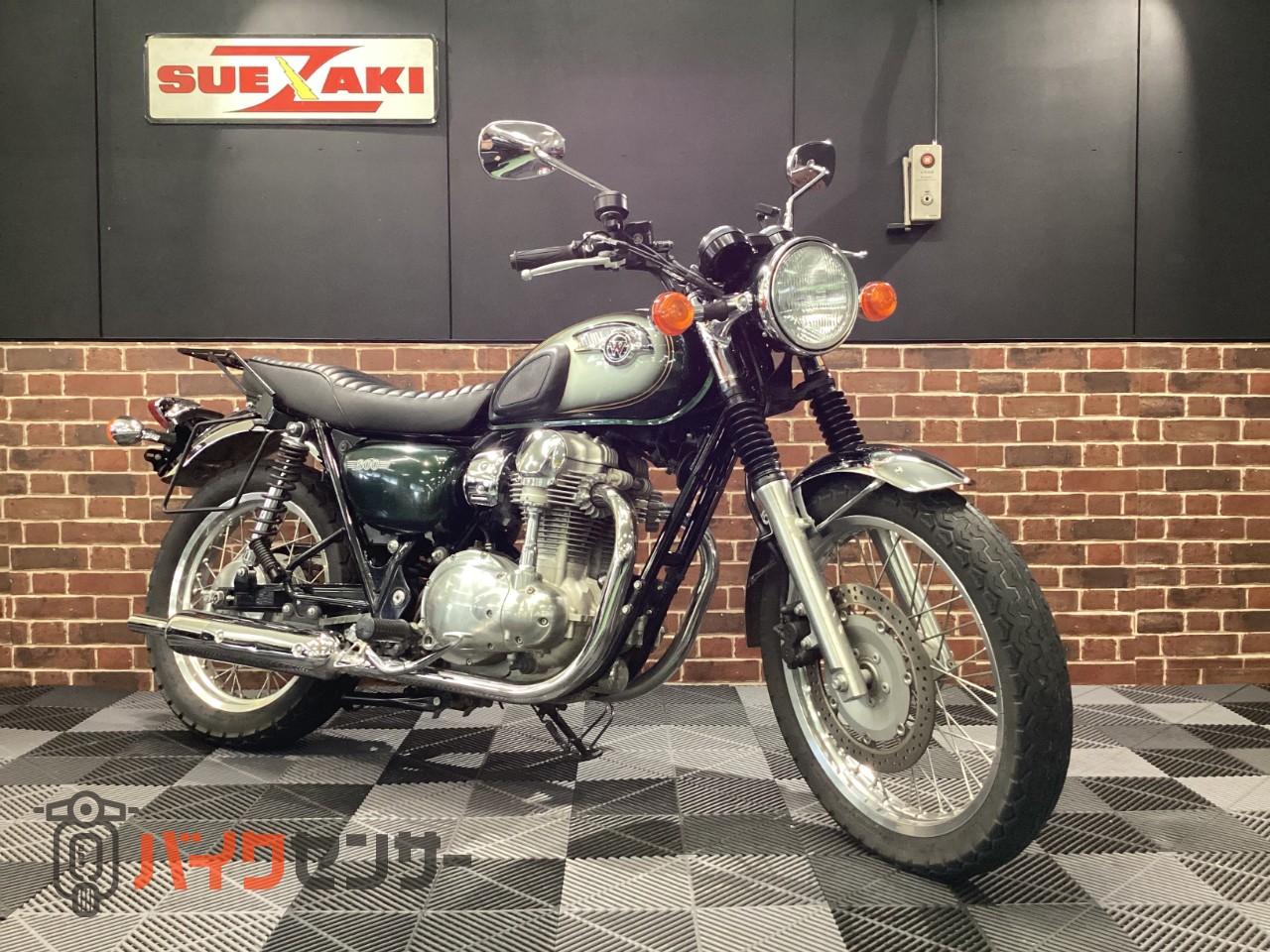 カワサキ W800 B665745| BDSバイクセンサー