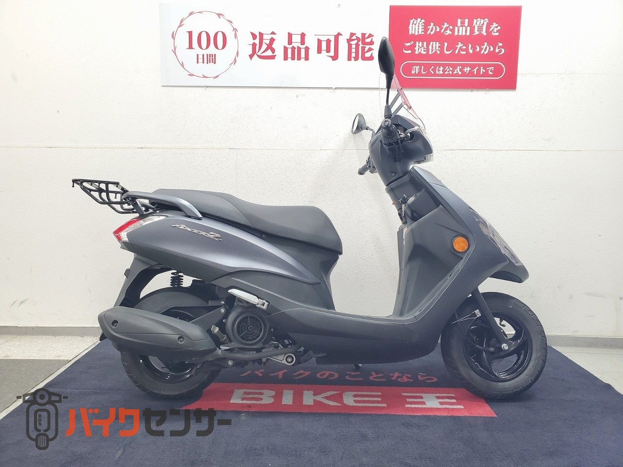 ヤマハ AXISZ 2019年モデル リヤキャリア スクリーン装備！！ B665828| BDSバイクセンサー