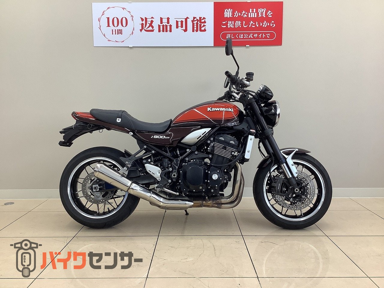 カワサキ Z900RS タイプC電源装備！爆発的人気を誇る火の玉カラー！！ B665831| BDSバイクセンサー